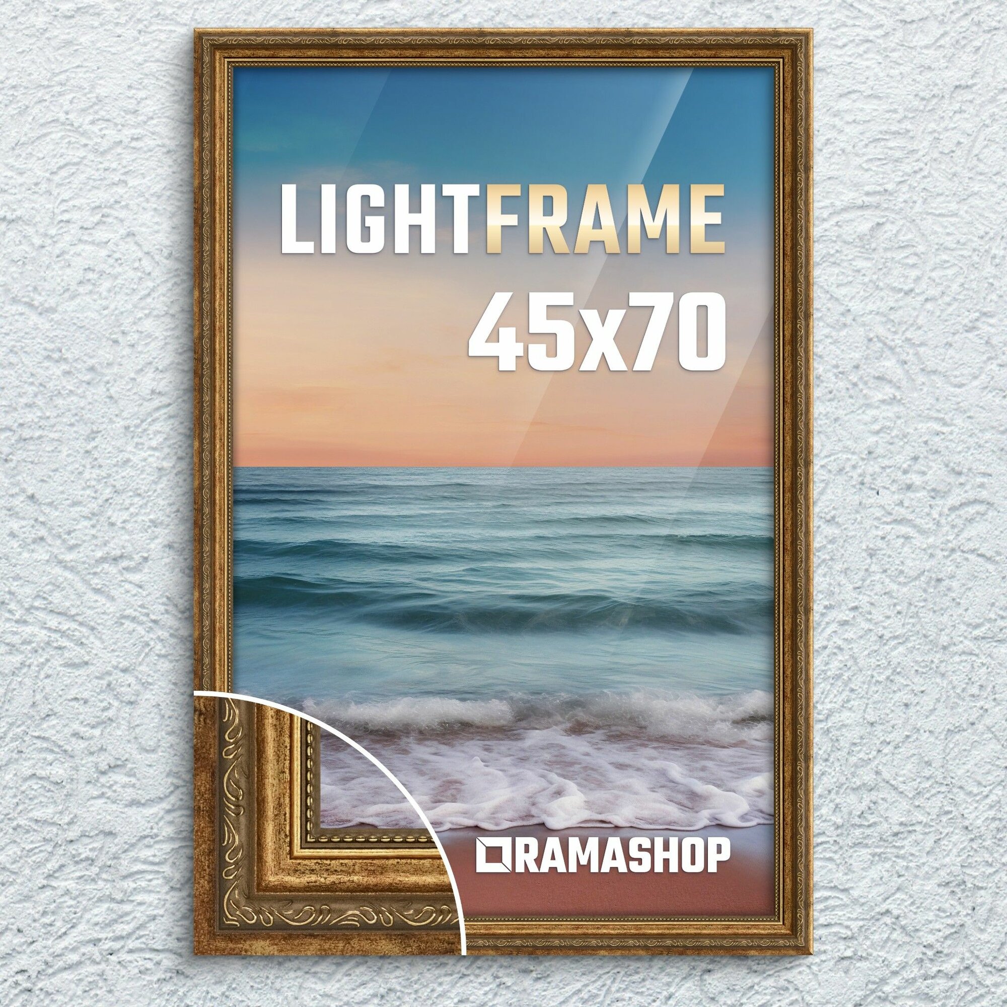 Рамка для фото 45х70 см, серия "Light Frame", фоторамка багетная. Бронза, классический профиль 32х24 мм. Пластик