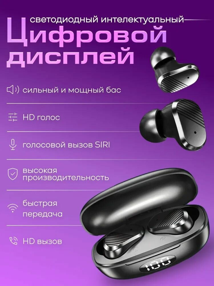 Беспроводные наушники Т2 TWS / Bluetooth с микрофоном, гарнитура