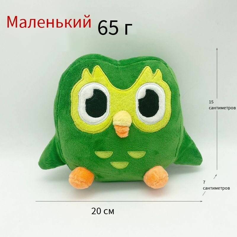 Мягкая плюшевая сова из бархата — зеленая мультяшная игрушка для детей 4-10 лет, идеальный друг для объятий и игр