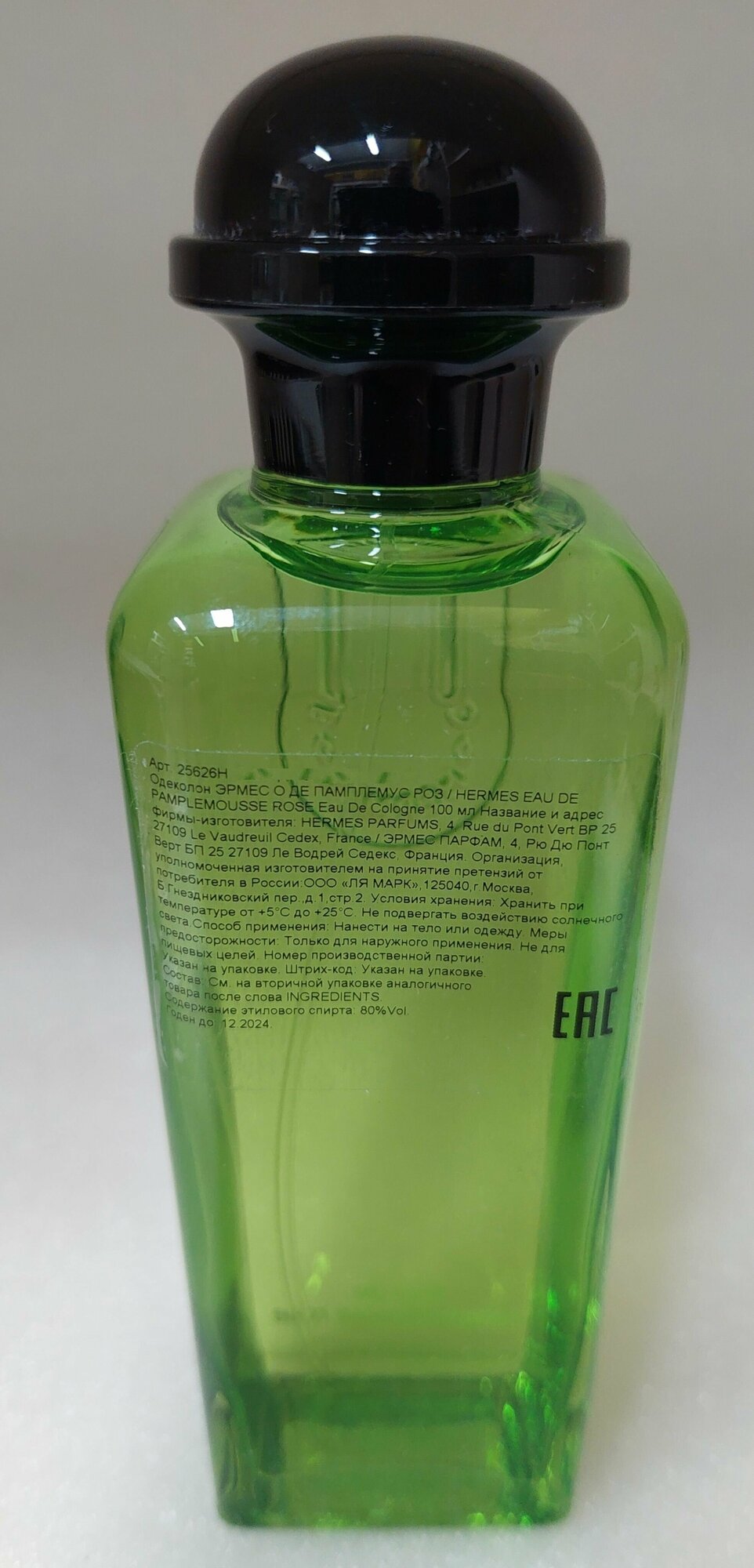 Hermes одеколон Eau de Pamplemousse Rose, 15 мл — фото 1