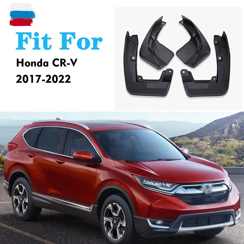 Передние и задние брызговики 2017-2022 для Honda CRV CR-V, глиняные щитки, брызговики, автомобильные аксессуары, автомобильный Стайлинг