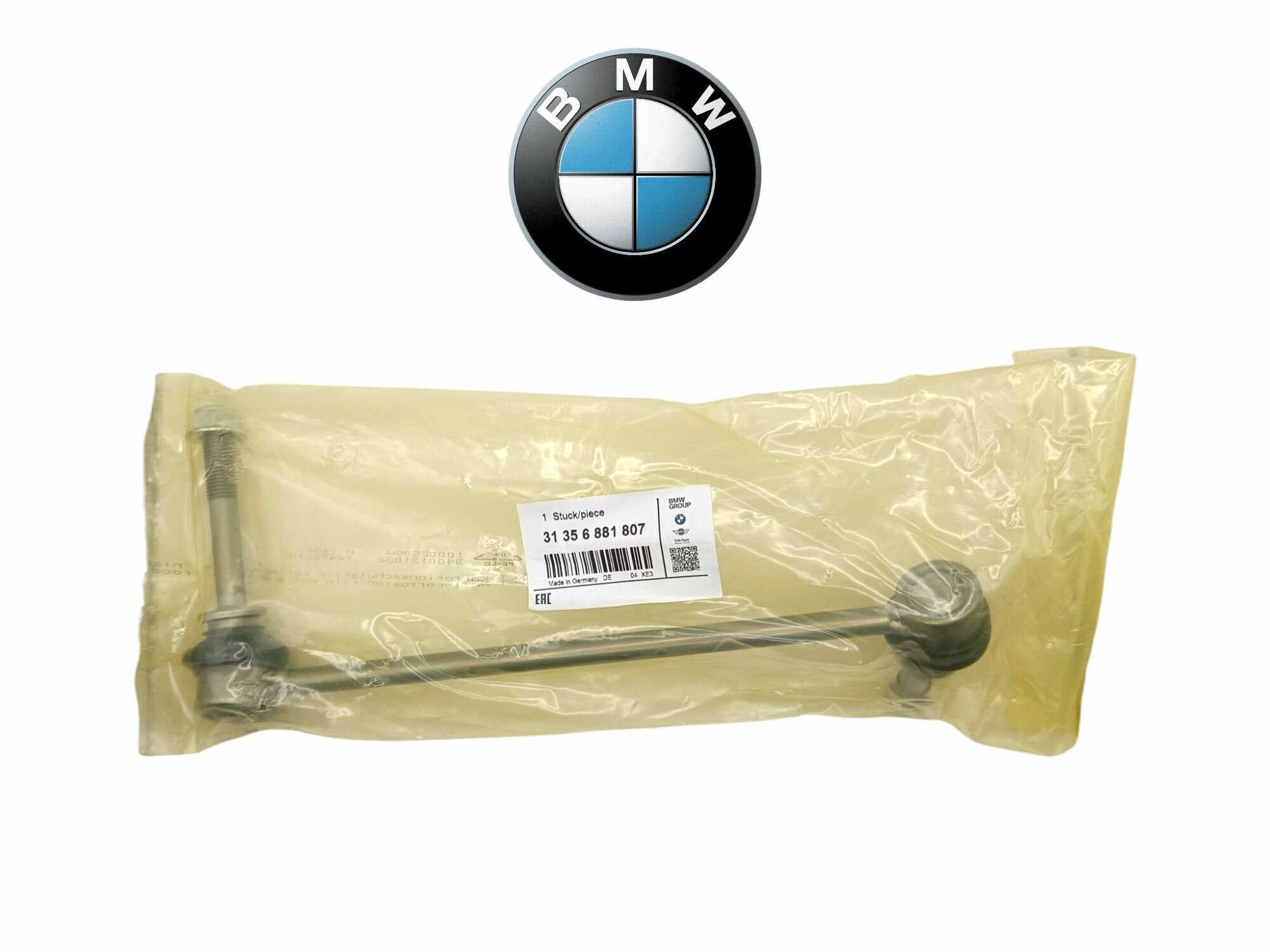 Стойка стабилизатора передняя левая BMW X5 X6 X7 (G05 G06 G07) Арт. 31356881807