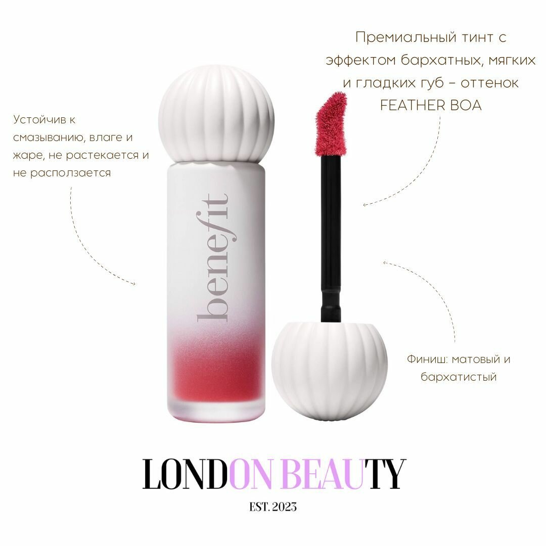 Benefit plushtint lip tint Жидкий пигмент для губ тинт 6ml Матовый 18