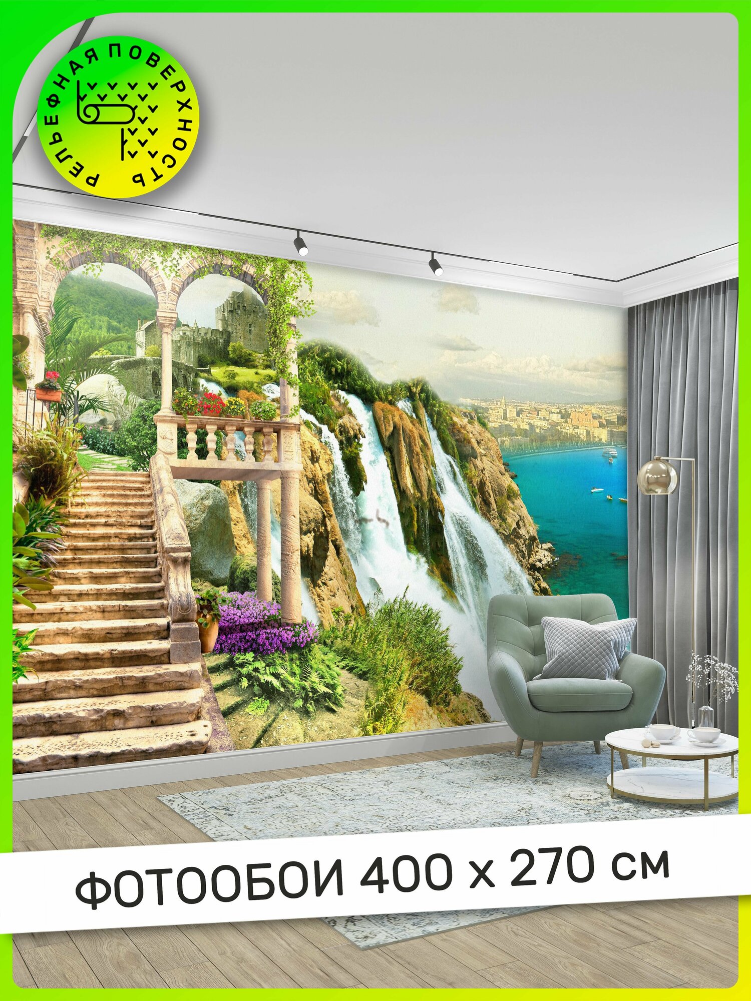 Фотообои, обои Фрески улочки на стену, в зал, гостиную, спальню, на кухню, 400 см x 270 см