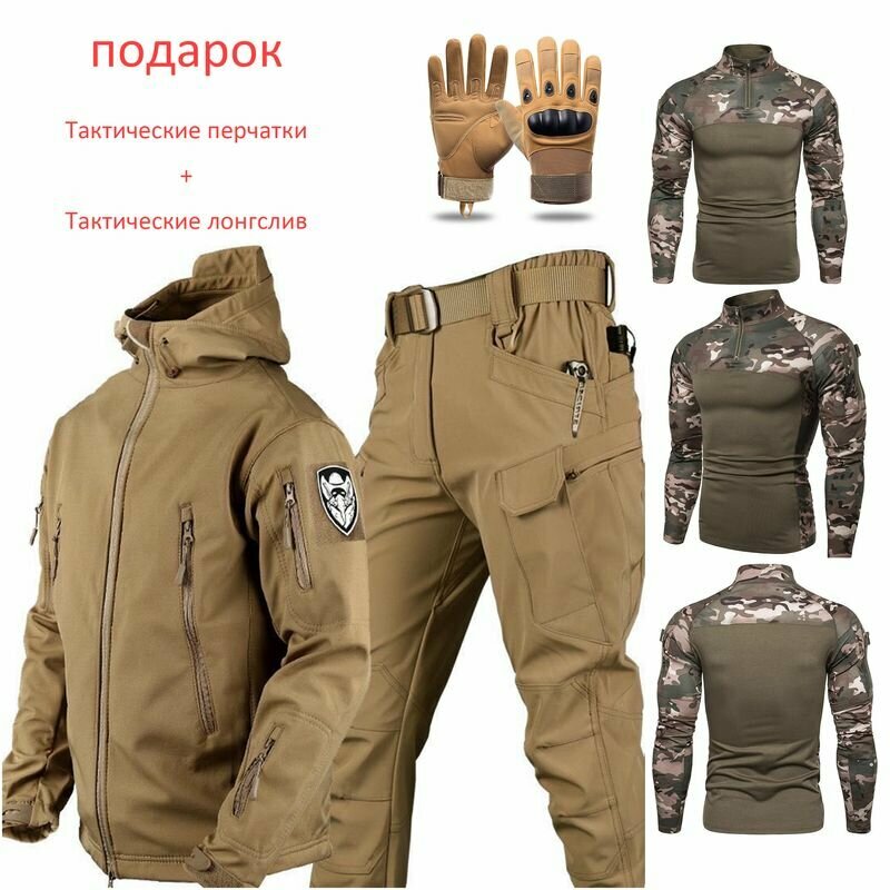 Мужской тактический костюм, Теплый костюм из утолщенной акульей кожи, Одежда для альпинизма/Зима плюс бархат