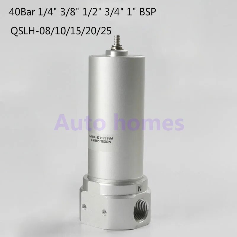 Пневматический фильтр QSLH-10, 40 бар