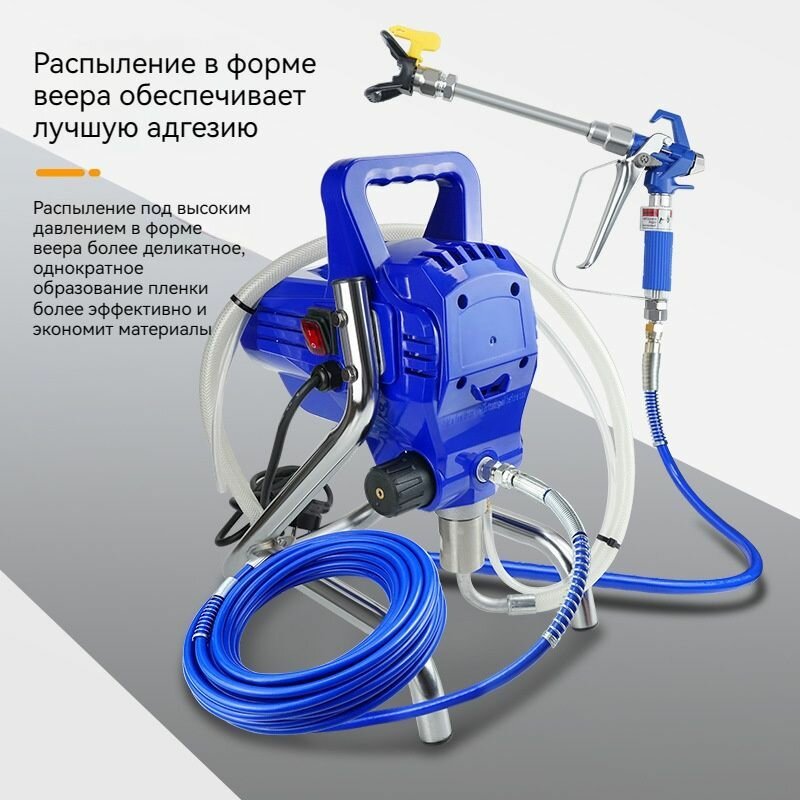 Электрический краскопульт, 950Вт, нержавеющая сталь, веерное распыление, синий — фото 1
