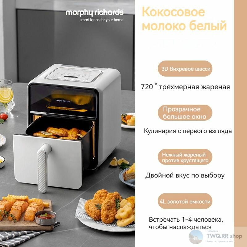 Аэрогриль