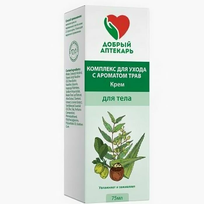 Добрый Аптекарь Крем для ухода за кожей комплекс трав зеленый 75мл