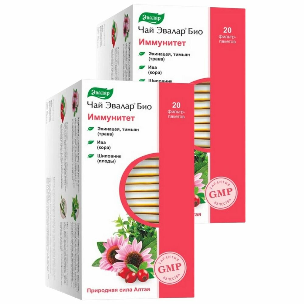 Чай Эвалар Био Иммунитет N20 фильтр-пакет
