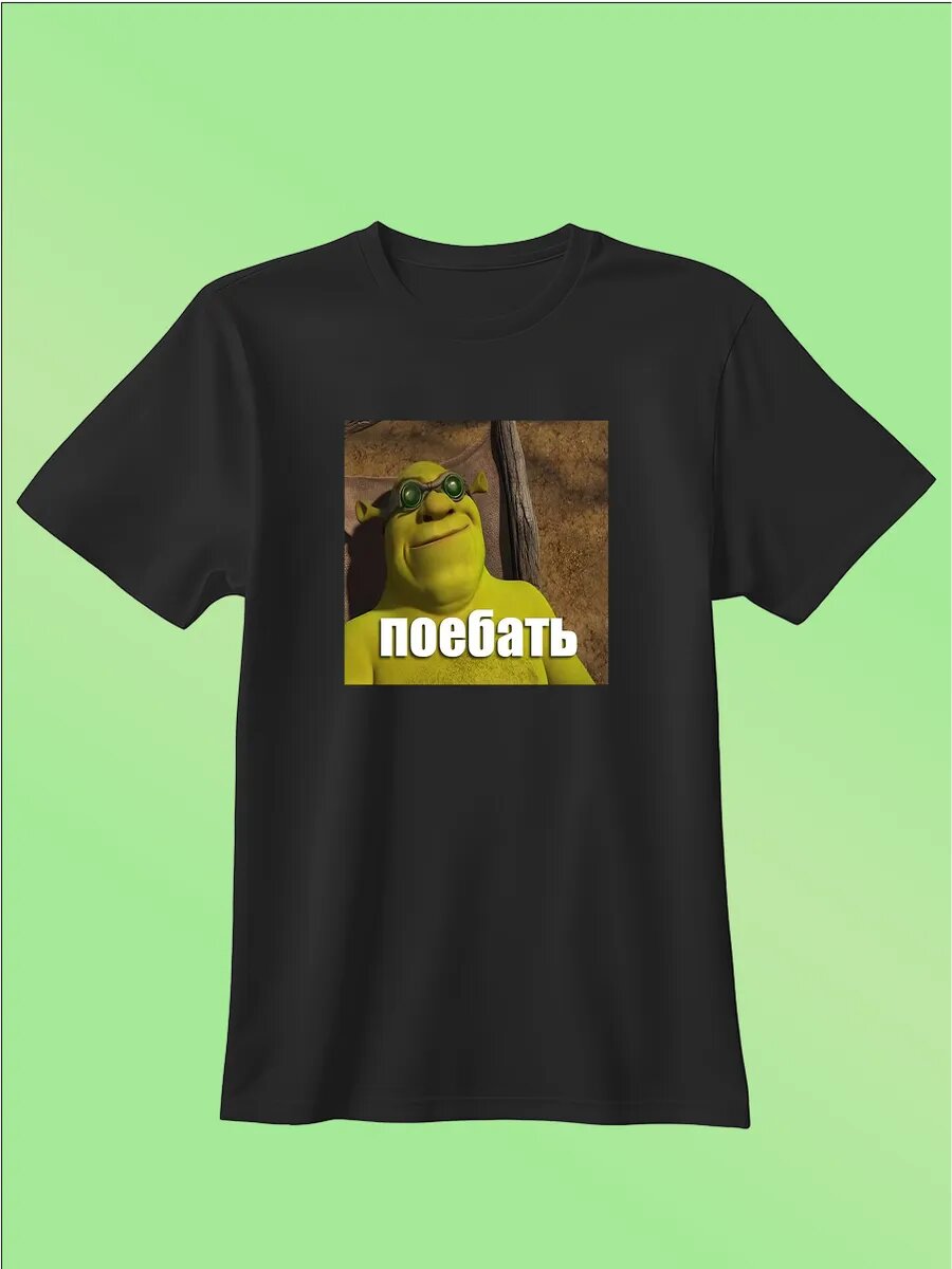 Футболка шрек в очках