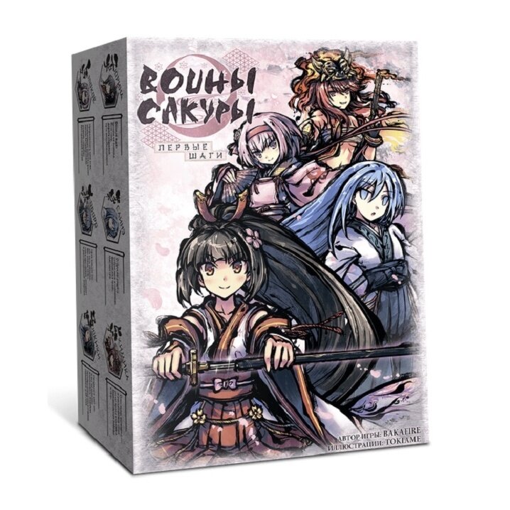 Настольная игра Lavka Games "Воины Сакуры" Первые шаги, в коробке