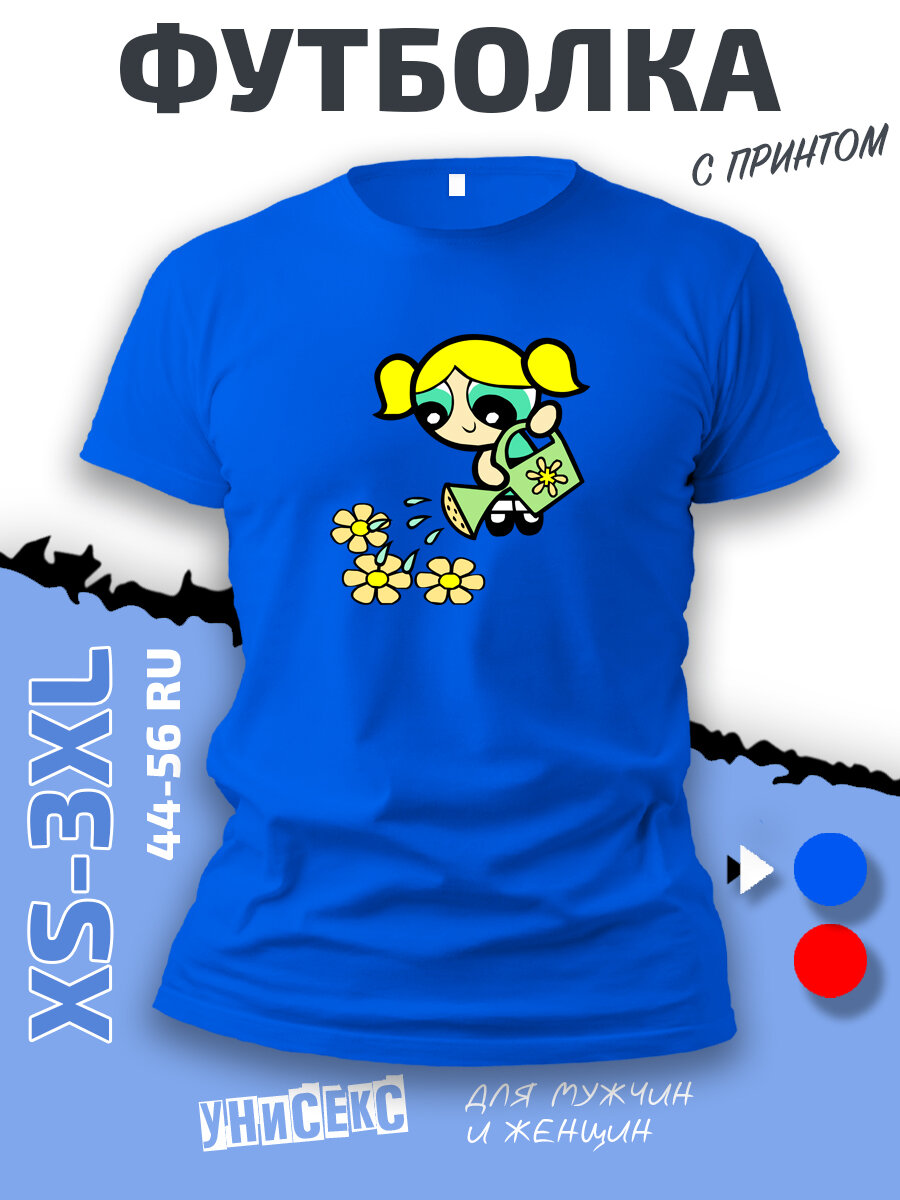 Футболка powerpuff girls суперкрошки bubbles пузырек