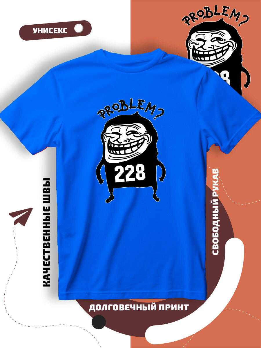Футболка лицо мем проблем