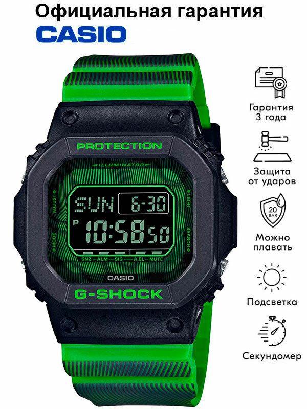 Наручные часы G-Shock