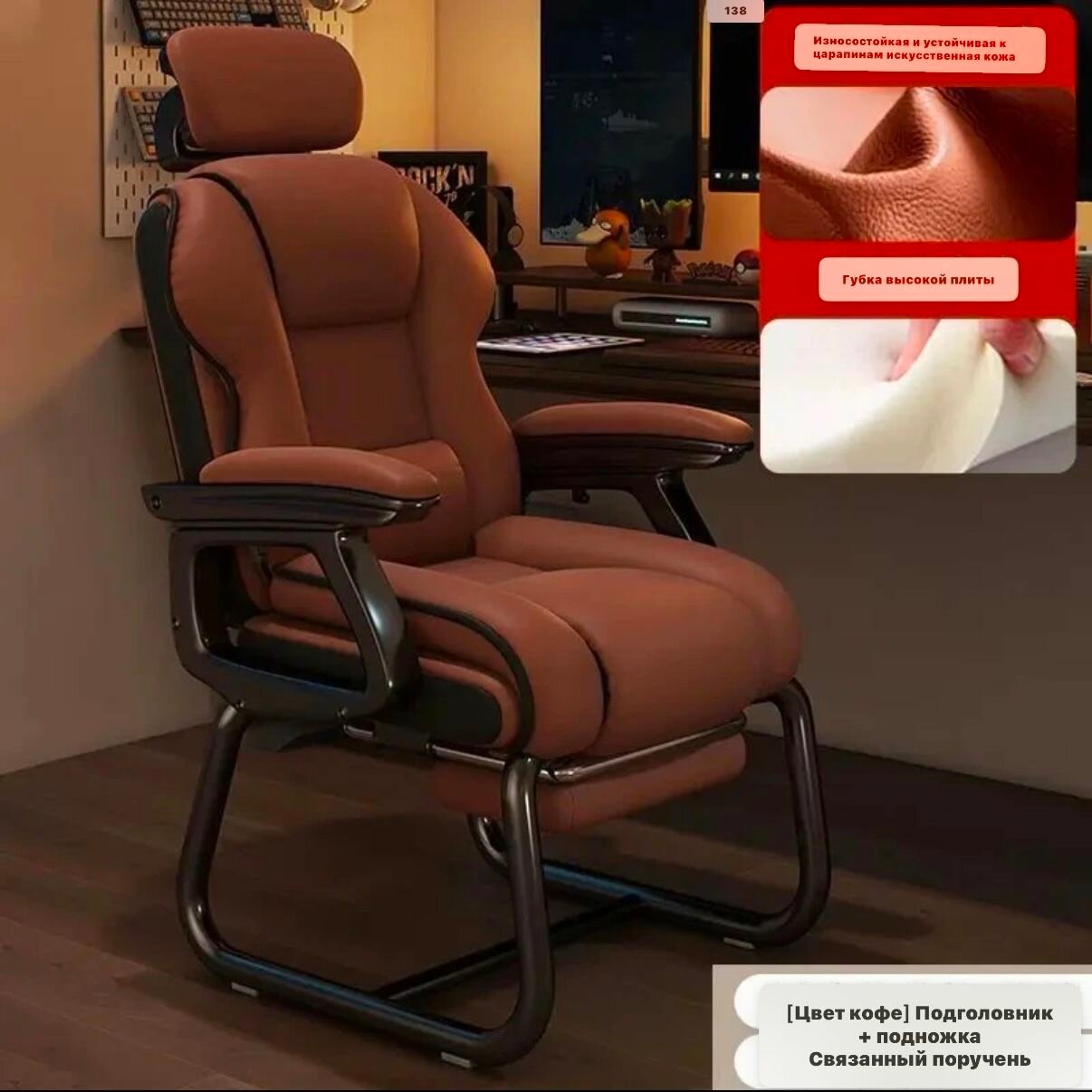 Электрическое кресло реклайнер, Raus-mebel