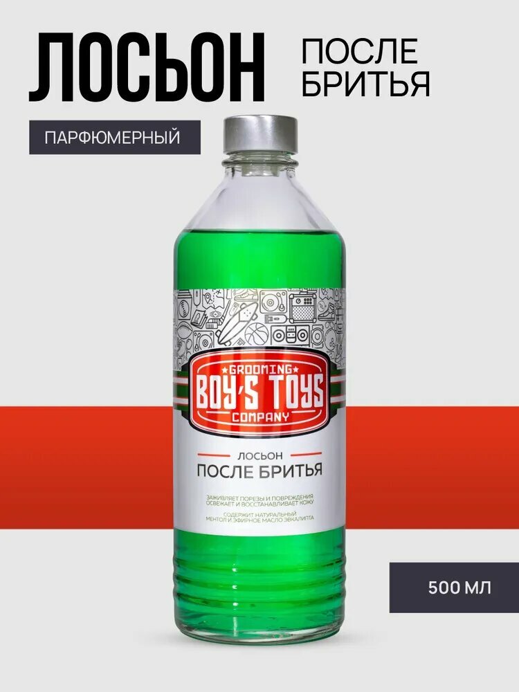 BOY'S TOYS Лосьон после Бритья с Ментол и Натуральным Маслом Эвкалипта, 500 мл