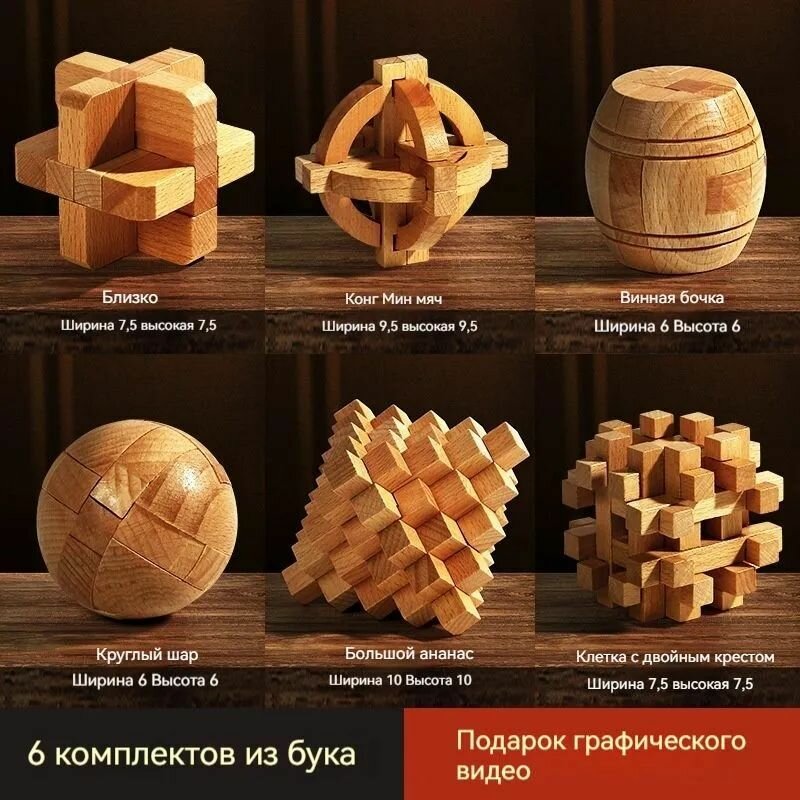 Головоломки, такие как классовая блокировка