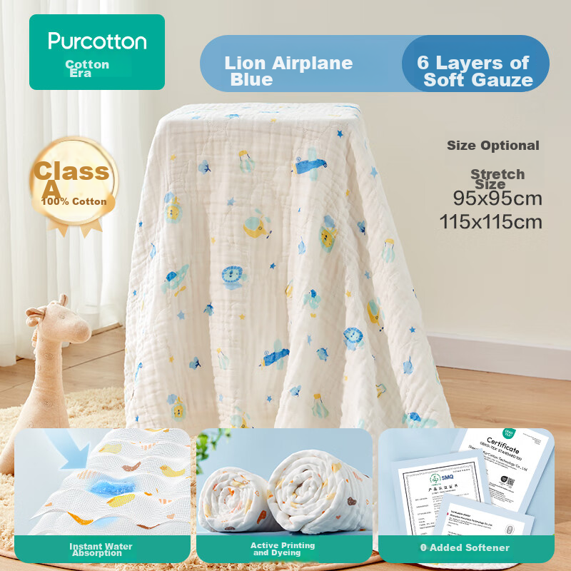PurCotton Baby Bath Towel, Newborn 6-Layer Washable Gauze Towel, Pure Cotton, Lion And Airplane Pattern, Blue, 115*115cm
