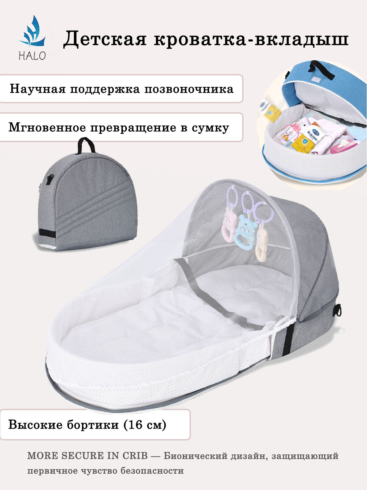 Матрас-кокон