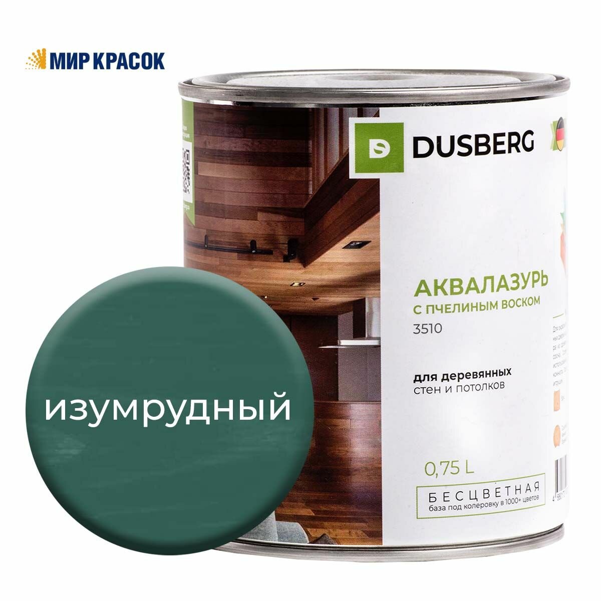 DUSBERG аквалазурь с пчелиным воском, изумрудный 3510, цвет: NCS S 6020-B70G (0.75 л)