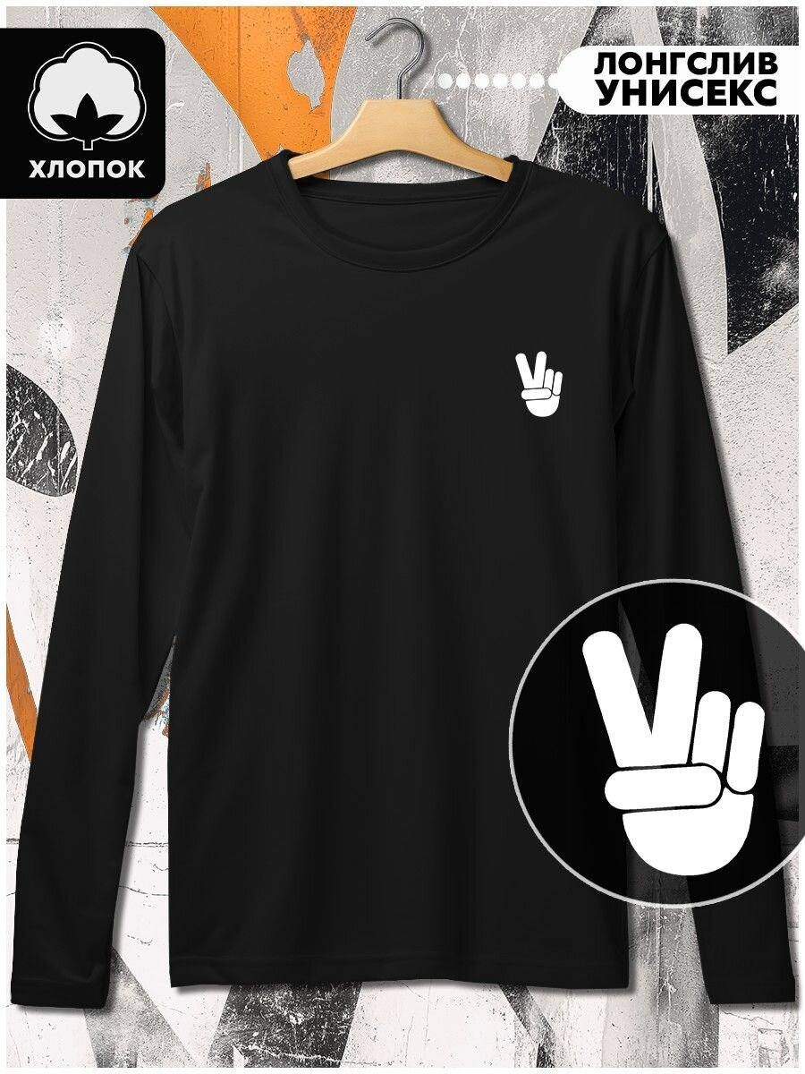 Лонгслив MINIMAL TREND