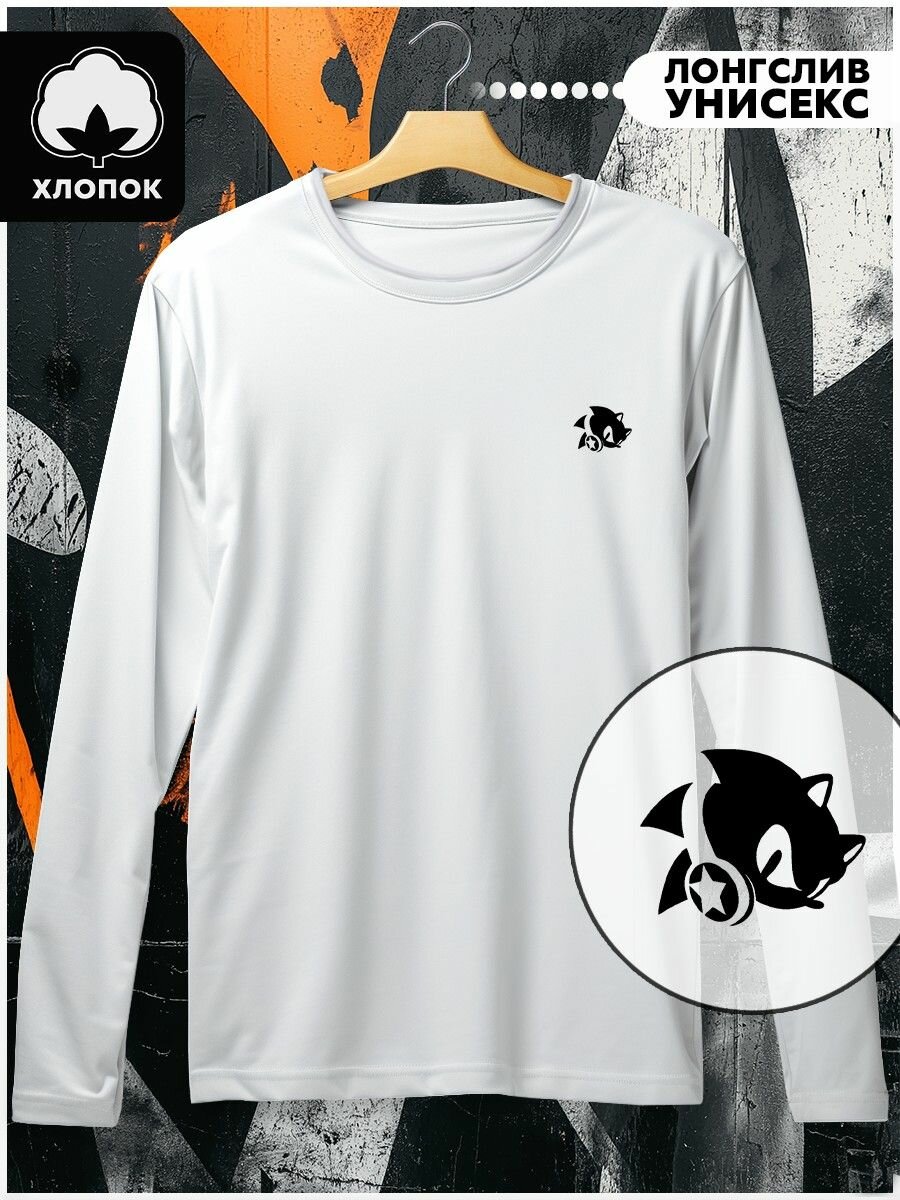 Лонгслив MINIMAL TREND