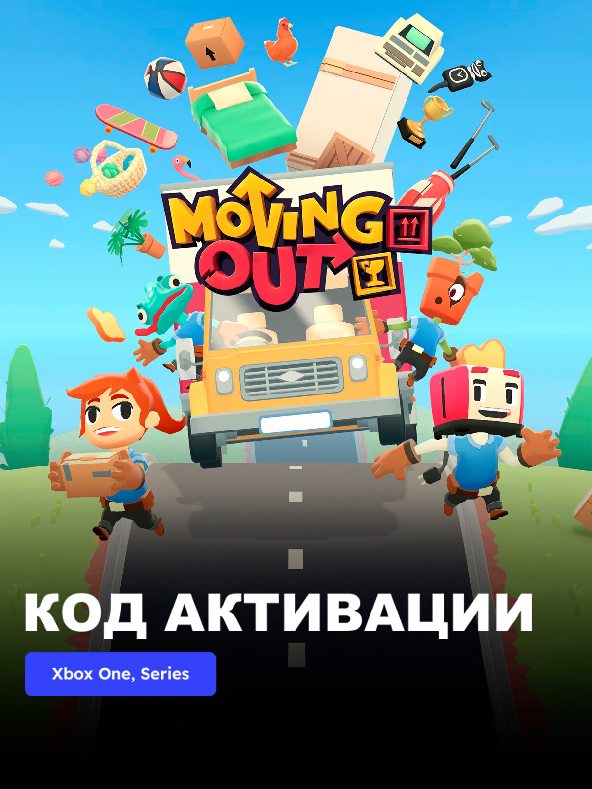 Игра Moving Out Xbox One, Xbox Series X|S электронный ключ Аргентина