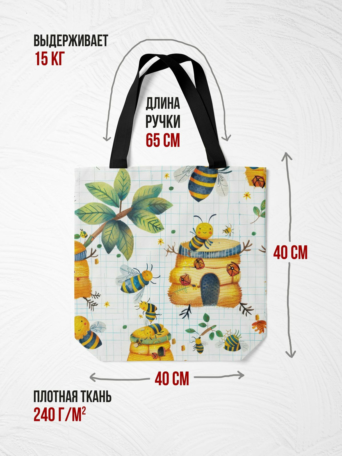 Сумка шоппер