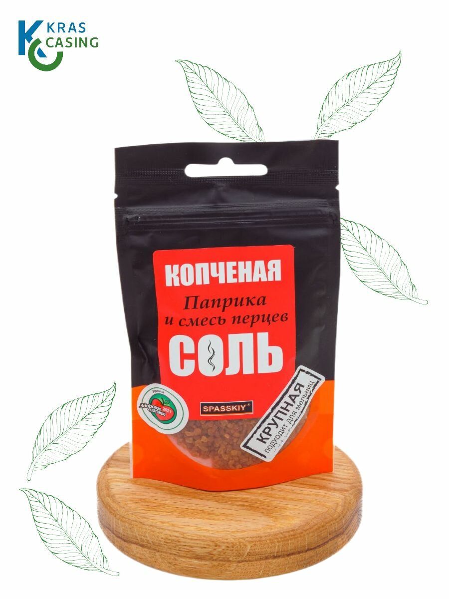 Соль пищевая копченая дой-пак "Паприка и перцы" (90 грамм)