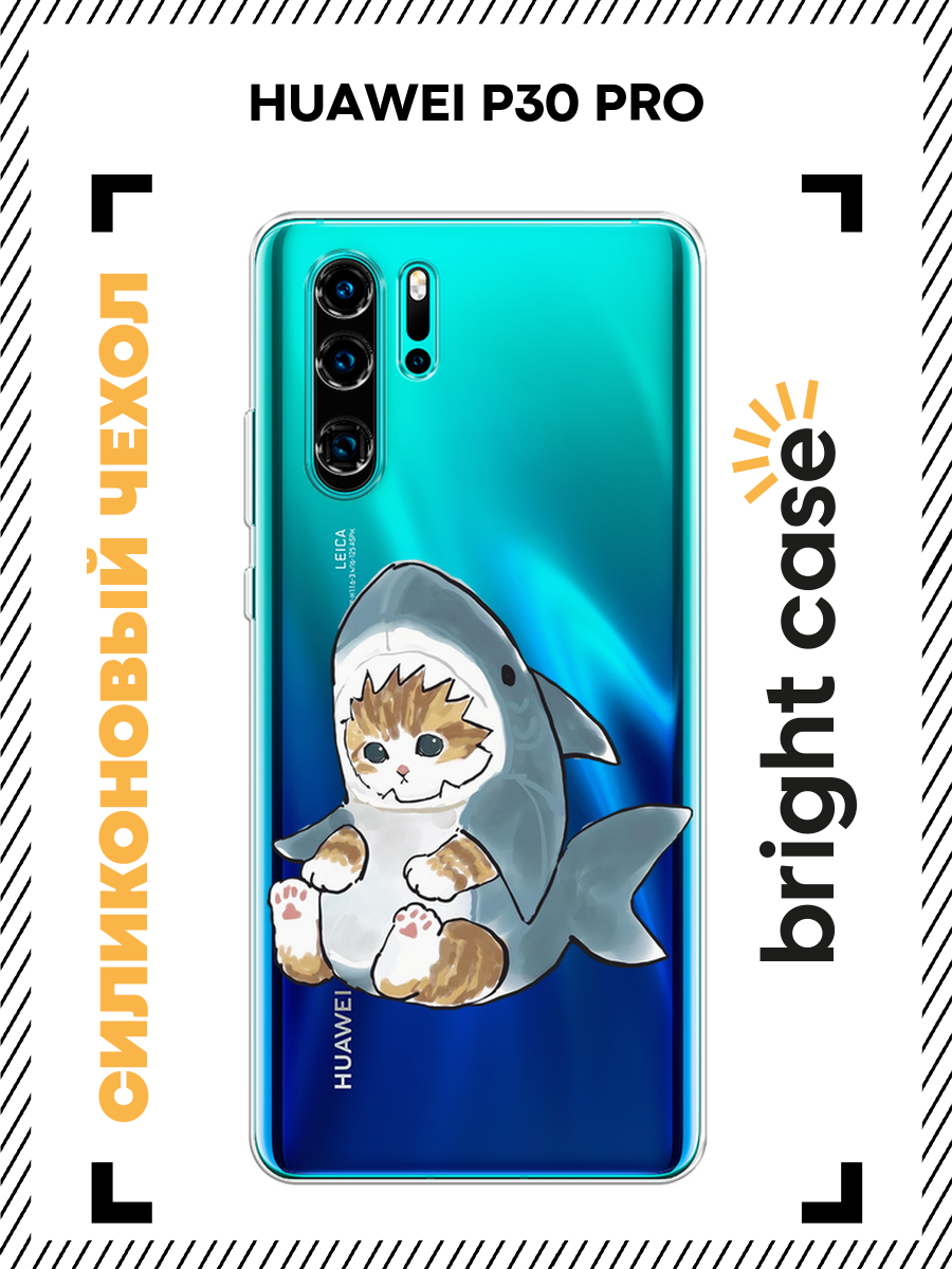 Чехол на Huawei P30 Pro / Хуавей P30 Pro с принтом Кошачий плавник, прозрачный
