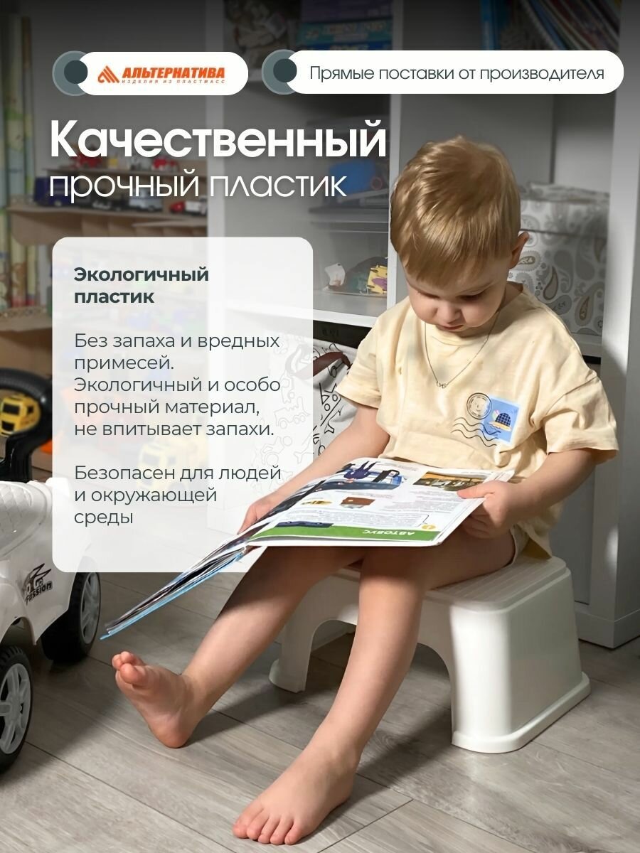 Табурет-стремянка — фото 1