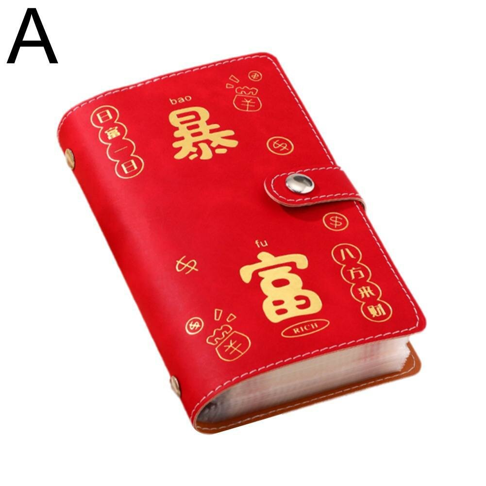 Интерактивная копилка