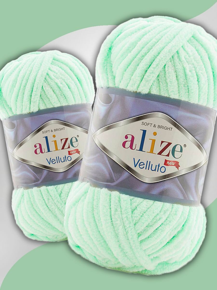 Пряжа для вязания Alize Velluto цвет 464 мята, 100 г / 68 м, 2 мотка