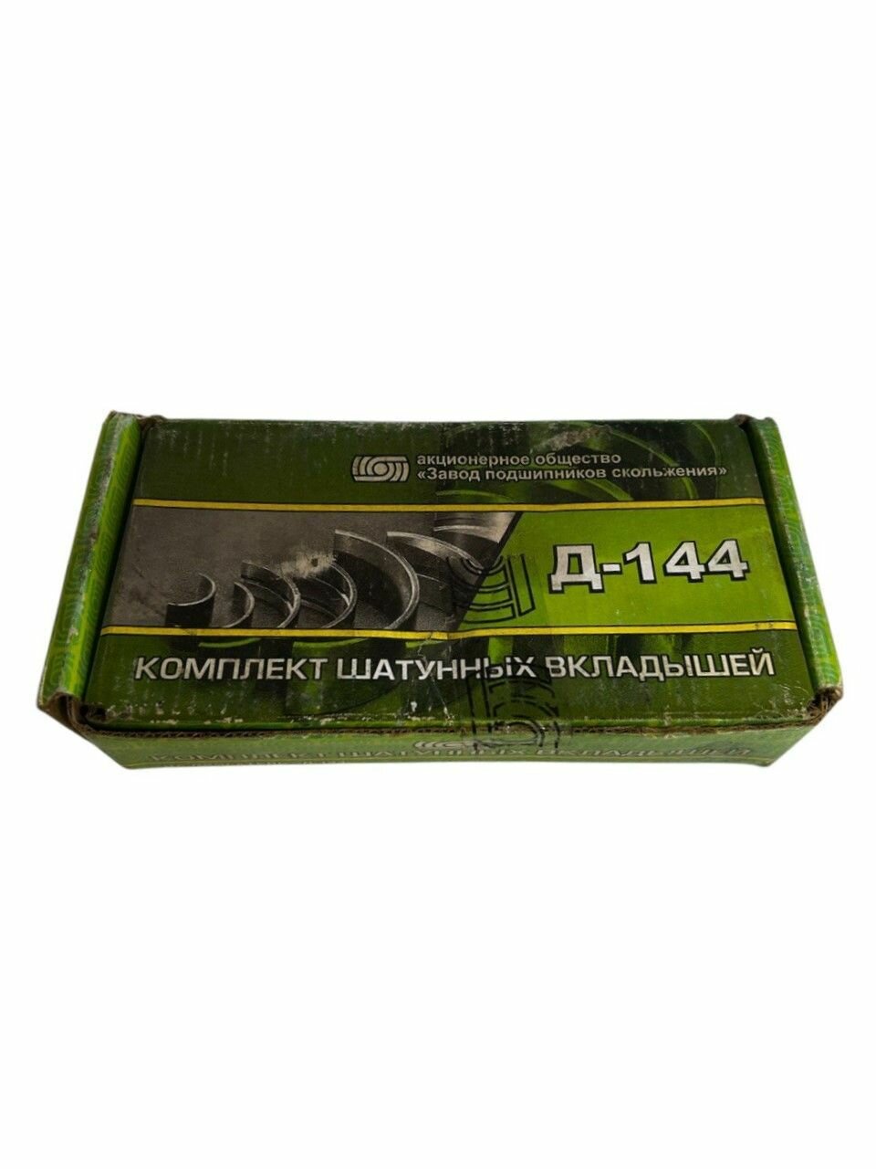 Комплект шатунных вкладышей Д-144