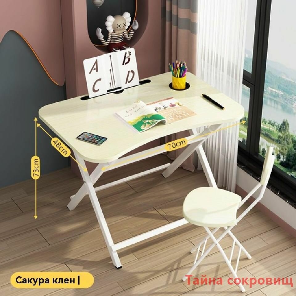 Комплект парта