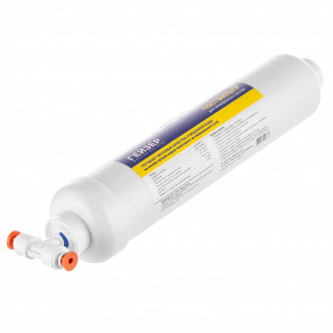 Постфильтр Гейзер 25309, для систем обратного осмоса, угольный, 6000л, ресурс