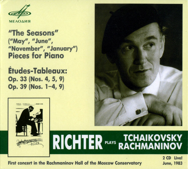 Диск рихтер С. Чайковский, Рахманинов (1 CD)