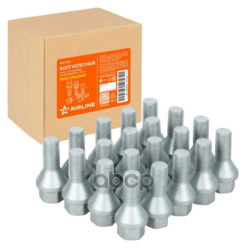 Болт колесный M12 x 1,25/Конус AIRLINE арт. ABLT024