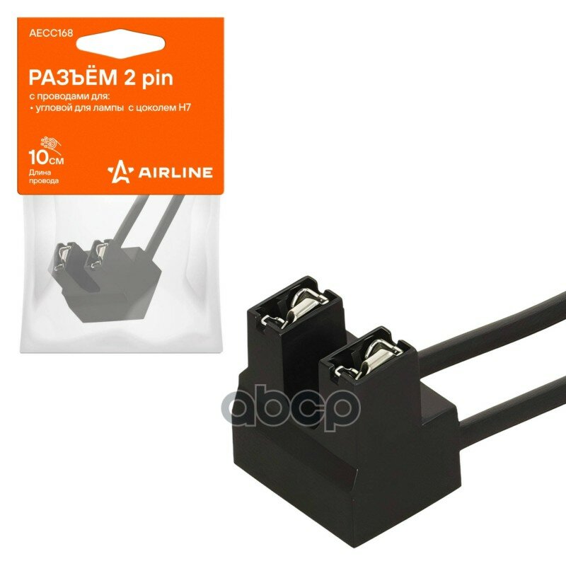 Разъём 2 pin с проводами угловой для лампы с цоколем H7 AIRLINE арт. AECC168