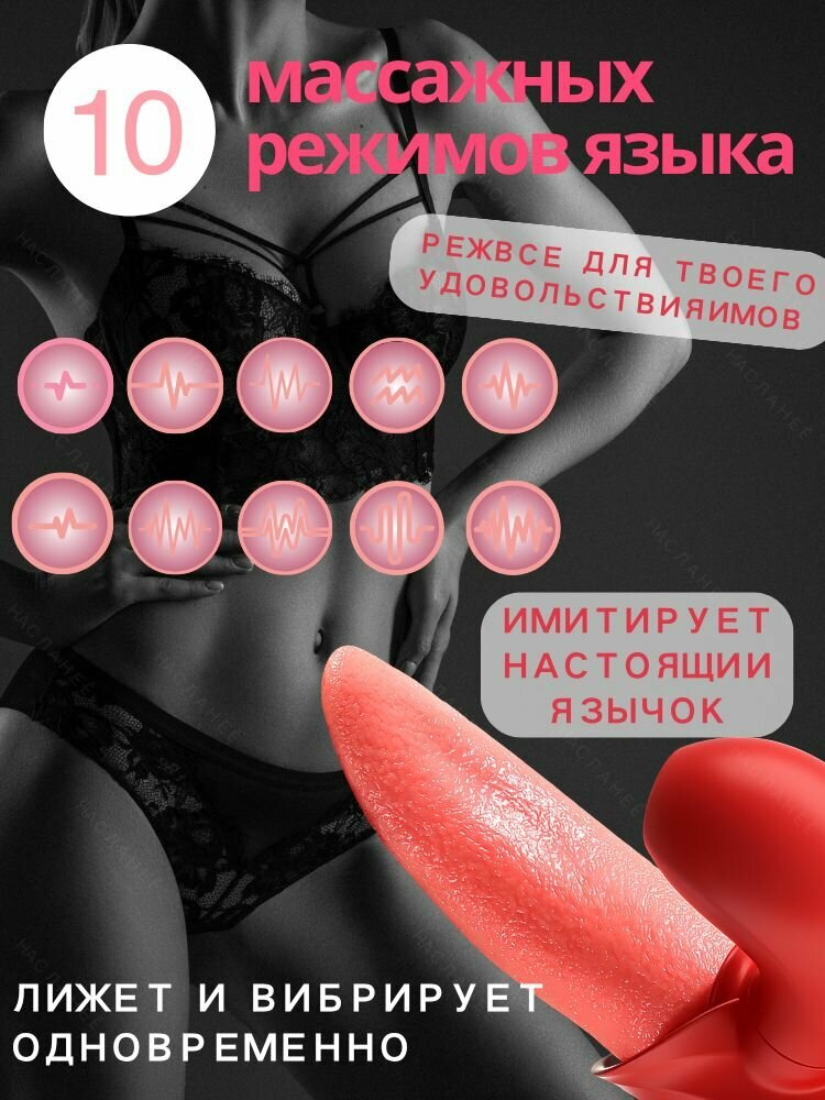 Вибратор — фото 1