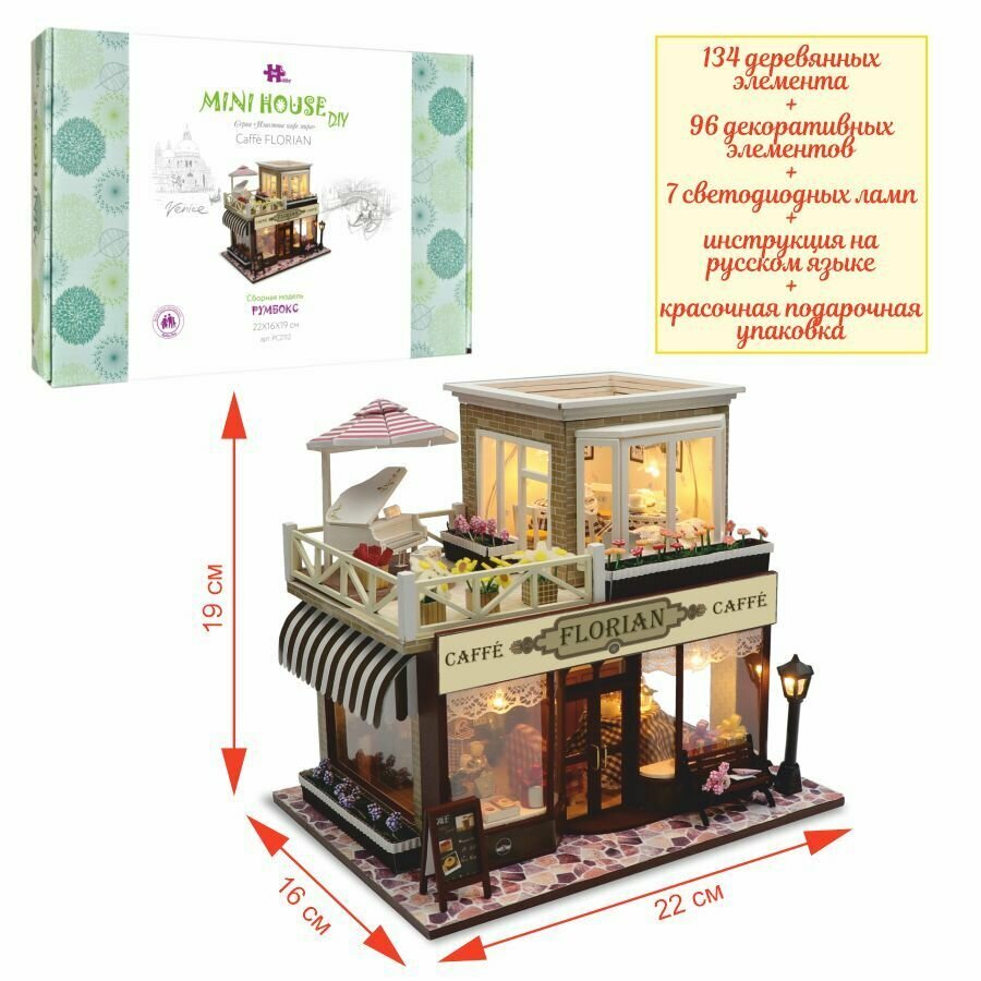 Румбокс. Интерьерный конструктор DIY MINI House. Музыкальная комната, M026. Полностью русифицировано.