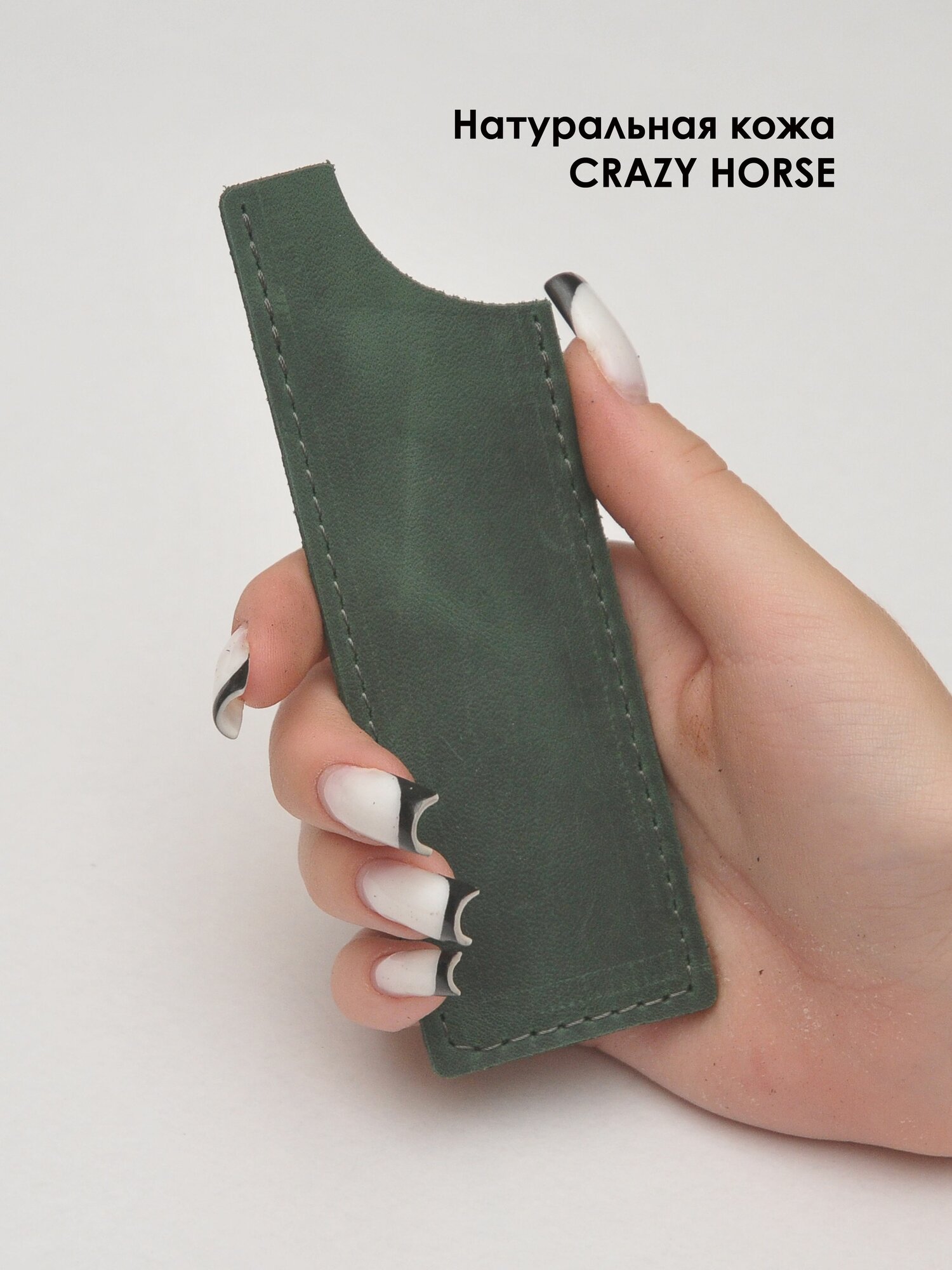 Чехол, футляр для расчески размером до 130х30 из натуральной кожи Crazy Horse