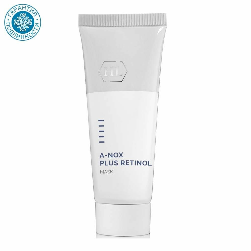 Маска для лица Holyland Laboratories A-nox plus retinol mask, 70 мл