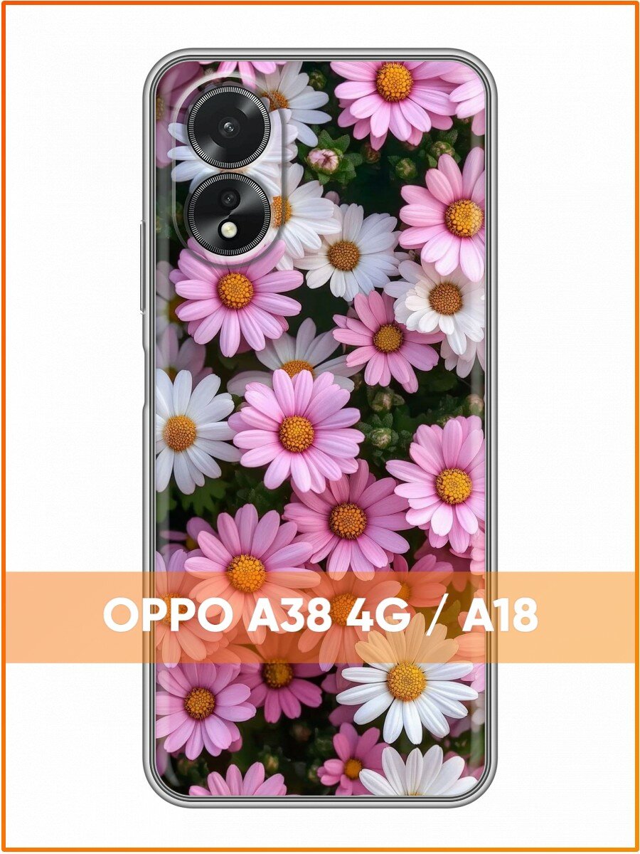 Чехол для Oppo A38, Oppo A18, Оппо А38, Оппо А18