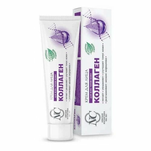 Невская косметика Крем для лица Коллаген, питательный, увлажняющий, 40 мл
