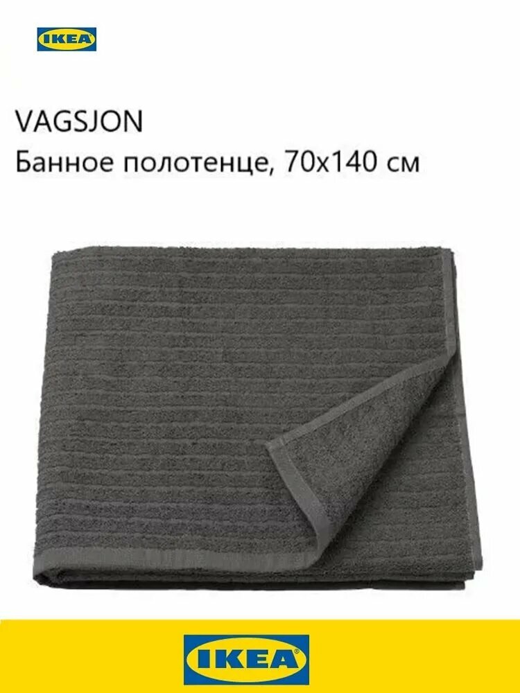 IKEA Полотенце для ванной 365+, Хлопок, 70x140 см, хаки, темно-серый, 1 шт.