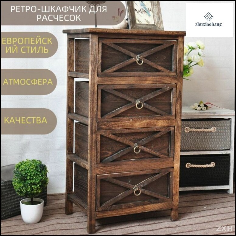 Эксклюзивный комод ретро в европейском стиле старинного дома, 4 ящика, 45х30x81 см