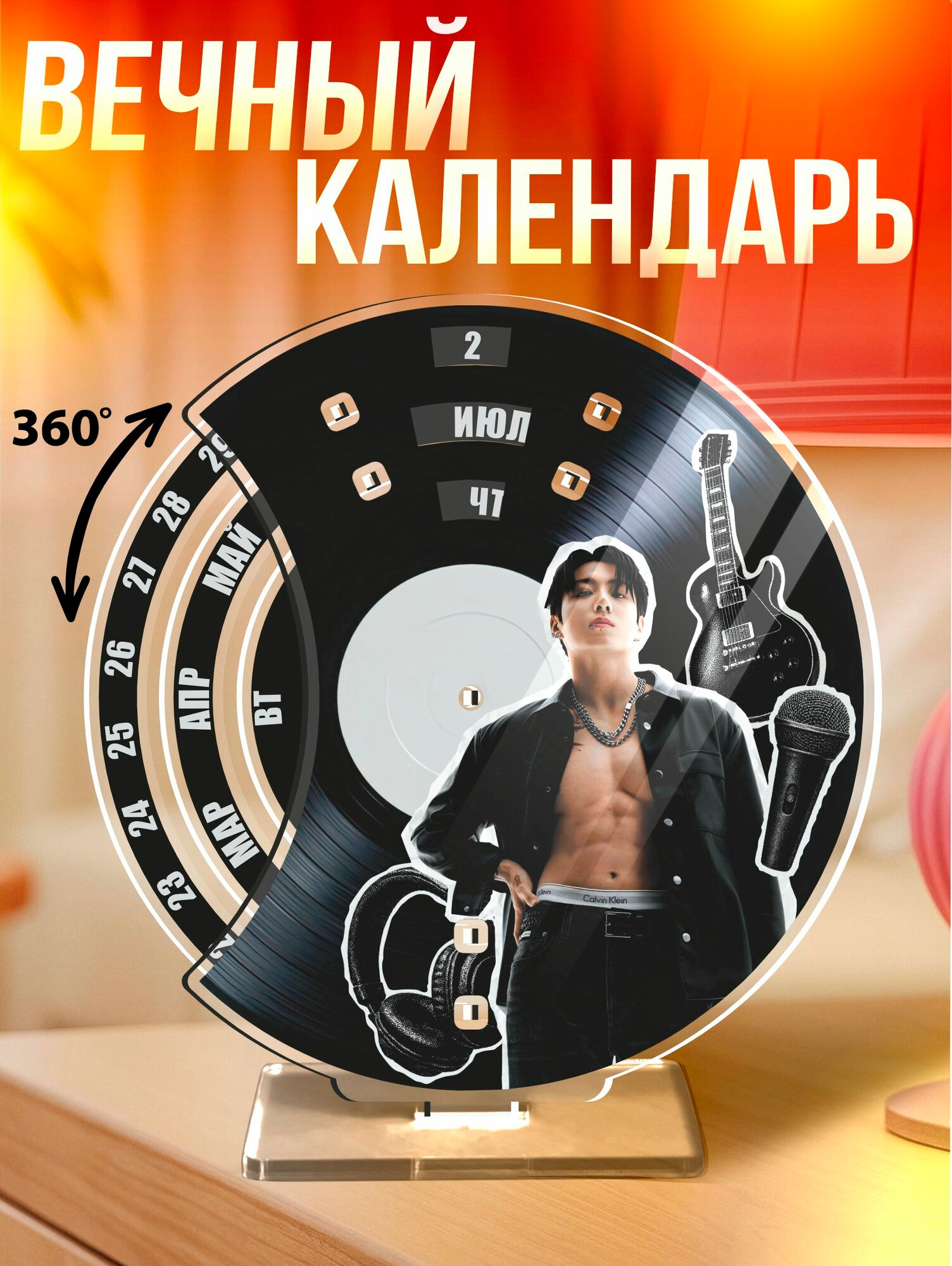 Вечный календарь настольный Кпоп Bts Чонгук Бтс