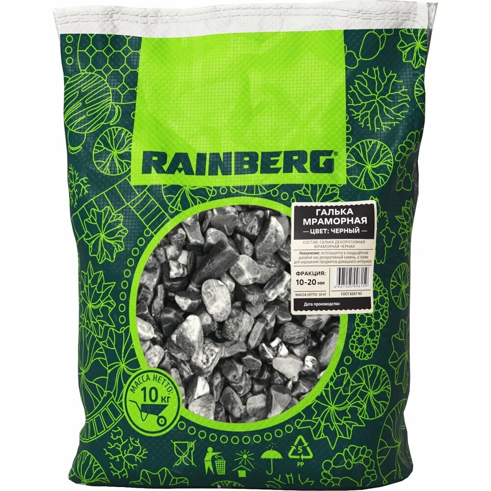 Галька Декоративная Мраморная Черная, , фр. 10-20 мм, 10 кг Rainberg 6159